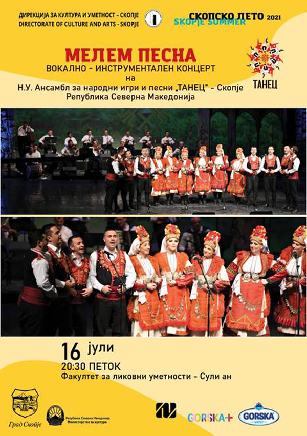 „Скопско лето“: Утре вечер вокално инструментален концерт на „Танец ...