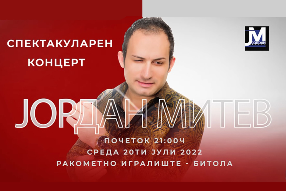 Јордан Митев најави голем солистички концерт во Битола - Музика24