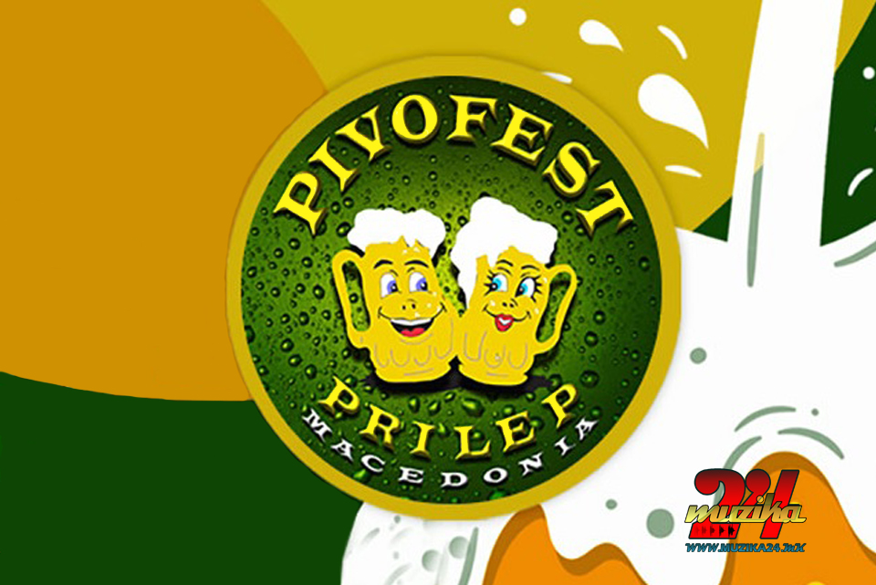 Дали Прилеп е подготвен за "Пивофест 2023" ?! - Музика24