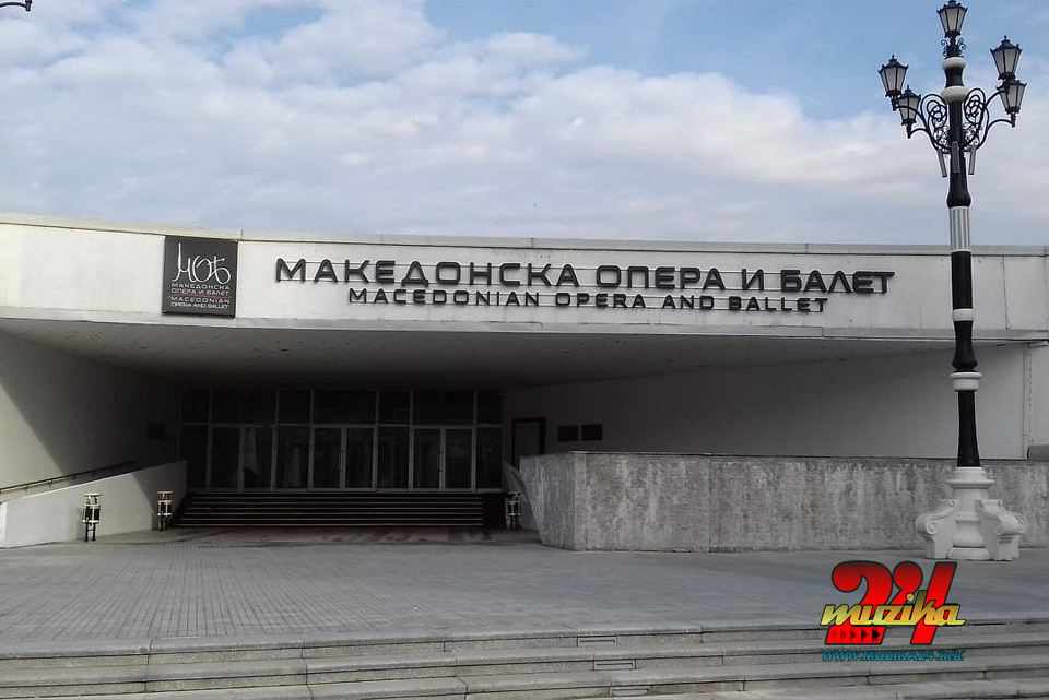 Василичарски концерт на 12-ти и 13-ти јануари во Македонската опера и ...