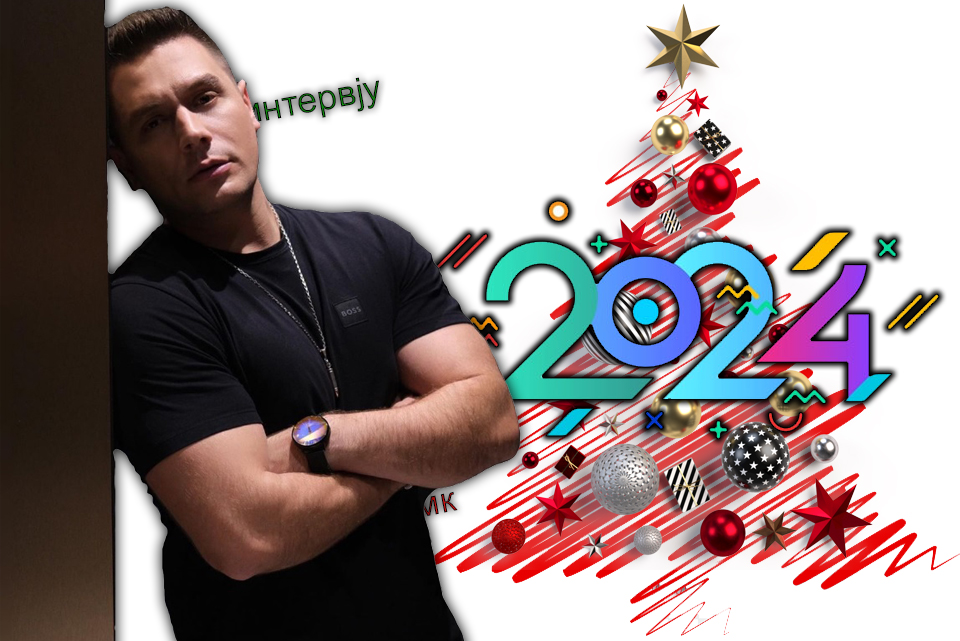 Иван Јованов - Либеро Бенд: 2023-та можам да ја ставам во фолдерот ...